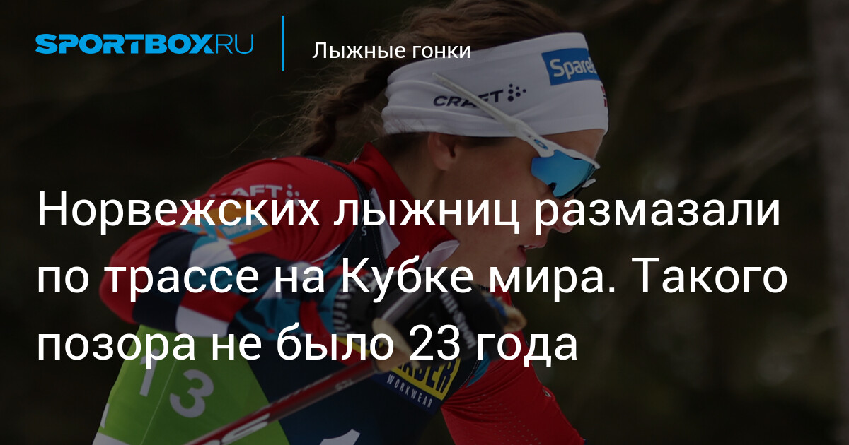 Norwegian Skiers Crisis: Is This the Worst Generation in Skiing History? – Archyde